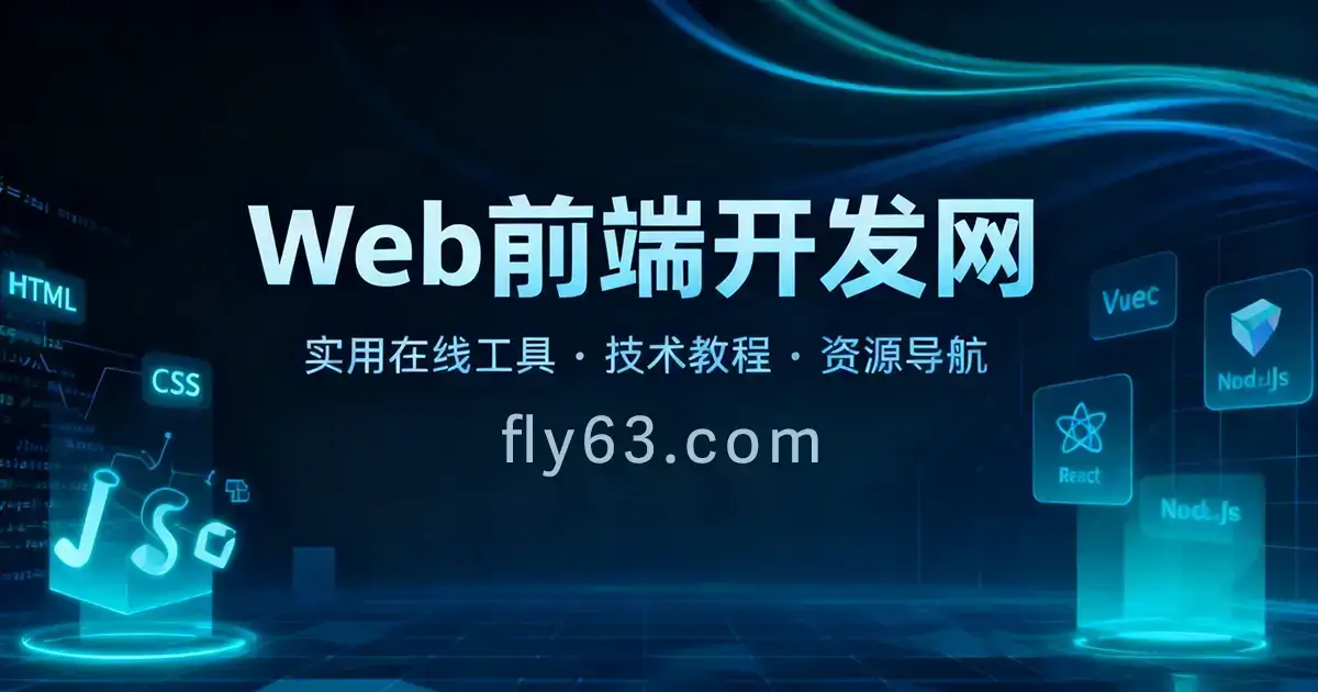 BaklavaJS_基于 Vue3 + TypeScript 的浏览器端图节点编辑器